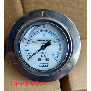 LISMHFDY水压液压油压表轴向带边耐震压力表250BAR/40/60mpa YN60ZT 轴向16MPA=160BAR螺纹G1/4【图片 价格 品牌 报价】-京东