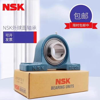 NSK外球面带座轴承UCP204 P205 P206 P207 P208 P209 P210 UCP210 D1 【 加重加厚耐磨型】 其他【图片 价格 品牌 报价】-京东