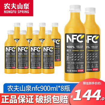 农夫山泉 nfc NFC100%果汁无添加橙汁芒果混合多口味900ml大瓶代餐饮料 橙汁900ml*8瓶【散装】【图片 价格 品牌 报价】-京东
