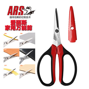 爱丽斯（ARS）园艺工具京东自营旗舰店 - 京东