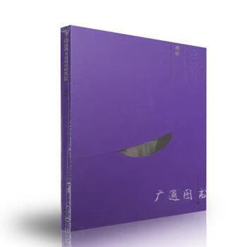闽桥（中文版） 9787112167777  建筑工业