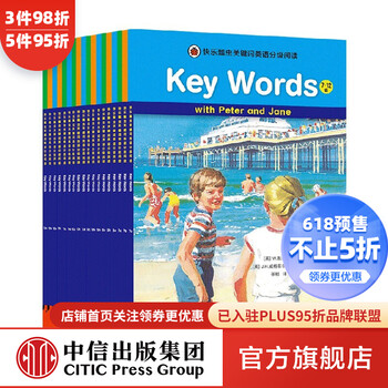 包邮 快乐瓢虫关键词英语分级阅读Key Words（7~12级）【9-12岁】W默瑞著 六一儿童节礼物 中信出版社图书