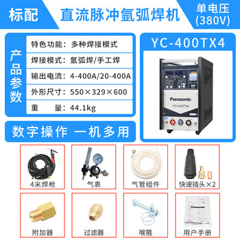 驭舵 Panasonic/唐山松下焊机YC400TX4脉冲直流380V水冷氩弧焊机 松下YC-400TX4 380V标配【图片 价格 品牌 报价】-京东