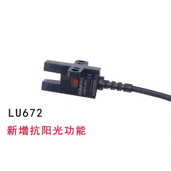 LU672-5NA槽型光电开关传感器常开常闭龙LU674-5NA LU674-5NA【图片 价格 品牌 报价】-京东