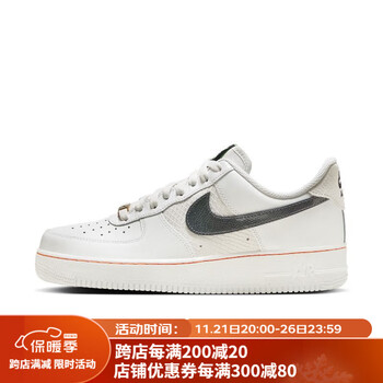 耐克（NIKE） Air Force 1 Low AF1白灰轻便低帮运动休闲板鞋 FN8892-191 FN8892-191 41码【图片 ...