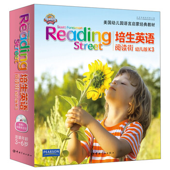 培生英语阅读街：幼儿版K3/美国幼儿园语言启蒙教材