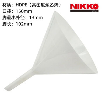 HDPE塑料漏斗耐酸碱PP漏斗树脂漏斗口径30~300mmASONE 口径150mm HDPE材质【图片 价格 品牌 报价】-京东