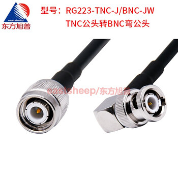 旭普 RG223射频连接线 TNC/BNC-JJ BNC-JW TNC公转BNC公 RG223-TNC-J/BNC-JW 0.9m【图片 价格 品牌 报价】-京东