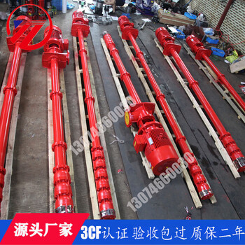 OEMG适用于广西立式长轴消防泵AB标签轴流消防泵长轴深井泵干式长轴液 其他型号联系淘宝客服【图片 价格 品牌 报价】-京东