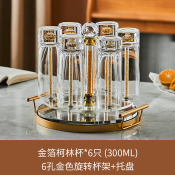 MIDOC北欧家用客厅高颜值玻璃水杯轻奢高档金箔喝茶杯耐热泡绿茶杯套装 金箔水杯300ml6+金钻架+金竖纹盘【图片 价格 品牌 报价】-京东