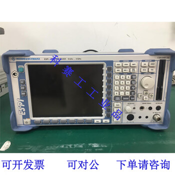 LZJVESPI3 ESPI7 ESRP3 ESRP7 ESR3 ESR7 EMI测试接收器 ESR7【图片 价格 品牌 报价】-京东