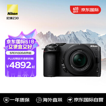 【尼康Z30】尼康（Nikon）Z30 微单相机 4K高清数码照相机 家用旅游vlog学生自拍相机 z30+16-50mm套机 黑色【行情 ...