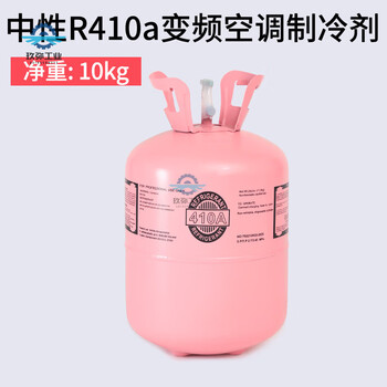 空调制冷剂r22家用雪种冷媒R410a冷库冷冻液加巨化牌氟利昂10公斤 家用R410A净重10kg【图片 价格 品牌 报价】-京东