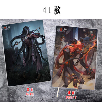 辉航睿盛 第五人格周边笔记本子记事薄动漫游戏学生创意文具定制宿伞之魂 41款 大本16开-130张