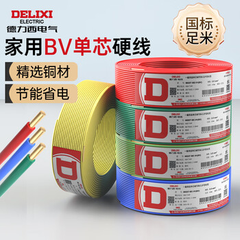 【德力西电气阻燃ZCBV电线 450/750V 1*6mm2 绿色 100米 电气专供】德力西电气电线 BV-6平方 100米 绿色 阻燃 无氧铜 单芯硬线 家用国标【行情 报价 价格 评测】-京东