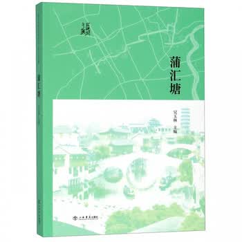 蒲汇塘/发现闵行之美