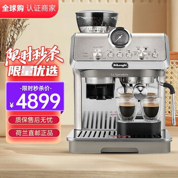 德龙（Delonghi）意式半自动咖啡机EC9155 EC9255多档研磨一体式15Bar 家用小巧机身骑士系列 EC9255.M 银色【荷兰 ...