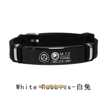 萌奇堡scp特遣队 SCP机动特遣队周边手镯怪物收容所二次元动漫 白兔- NO.354687(无礼盒)【图片 价格 品牌 报价】-京东