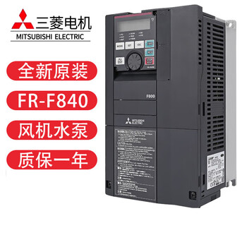三菱变频器FR-F840-00126-2-60/470/310/250/770/083/620/93 全新原装FR-F840-00083-2 ...