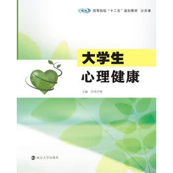 高等院校