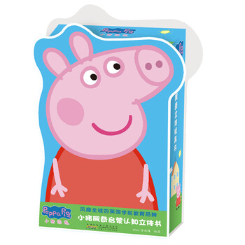 小猪佩奇启蒙认知立体书（套装共4册 ：交通工具+一起学数学+校园生活+交通工具）