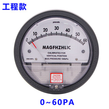 洁净室压差表净化微压差计差压压力表正负压风压表指针0-60Pa养殖 工程款0~60pa【图片 价格 品牌 报价】-京东