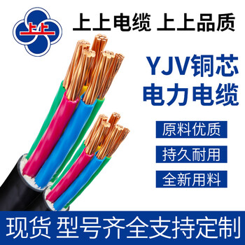 YJV2/3/4/5芯10/16/25 35/50平方国标铜芯户外工程电缆线 阻燃ZC/ZR联系客服报价【图片 价格 品牌 报价】-京东