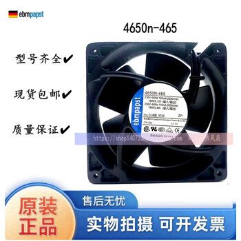 4650N德国风机ebmpapst 4656N 4650n-465 4 4650N-465(保证全新原【图片 价格 品牌 报价】-京东