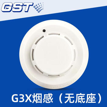 烟感探测器火灾感应商用jty-gd-g3xg5t点型光电感烟雾报警器 G3X烟感不含底座【图片 价格 品牌 报价】-京东