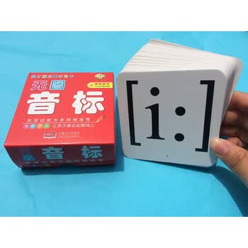 正版  英语音标卡片 48个国际音标教学教具卡片 26个英文字母发音练习卡 小学音标英语音标入门学习