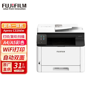 富士胶片（Fuji film）Apeos C328彩色激光多功能打印机A4无线WiFi双面一体机 AC328dw（打印复印扫描）【图片 价格 ...