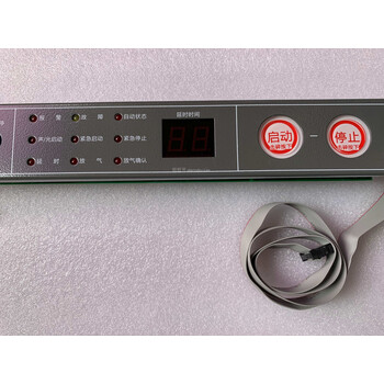 元族中低压配电JB-QBL-QM300/4_AC气体灭火控制盘泛海三江按键板 驱动按键JB-QBL-QM300/4_AC【图片 价格 品牌 报价】-京东