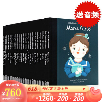 小人物大梦想22册合集 英文原版绘本 Little People Big Dreams 居里夫人霍金李小龙安徒生简奥斯汀 儿童英语启蒙励志读物名人传记