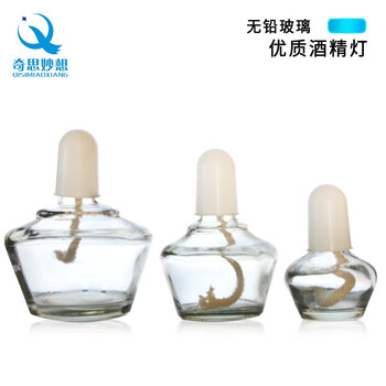酒精灯防爆玻璃加厚酒精灯芯灯帽加热实验仪器25/60/150/250ml三脚架石棉网化学实验器材 全套 玻璃酒精灯 250ml 买二送一