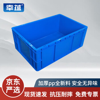 【幸蕴LS-EU4622】幸蕴 欧标EU箱汽配周转箱600*400*230mm塑料收纳零件盒加厚物流箱 蓝色可定制【行情 报价 价格 评测】-京东