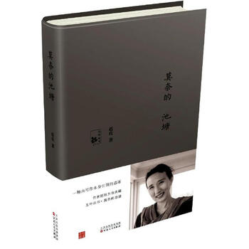 莫奈的池塘