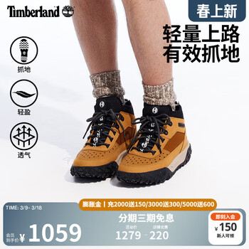 Timberland官方旗舰店 - 京东