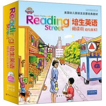 培生英语阅读街（附光盘 幼儿版K1 套装共36册）/美国幼儿园语言启蒙经典教材