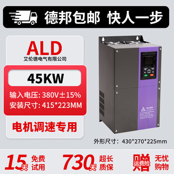 变频器380V三相重载1.5/2.2/3KW/4KW/5.5/7.5KW/15水泵异步电机调速器 三相重载45KW【图片 价格 品牌 报价】-京东