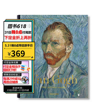 Van Gogh Paintings梵高作品全集 现当代艺术印象派美术油画画册英文原版图书 TASCHEN出版