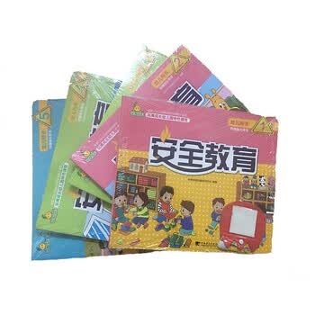 幼儿安全教育（套装全5册）