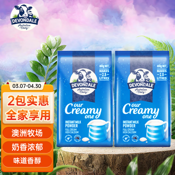 德运(DEVONDALE)官方旗舰店 - 京东