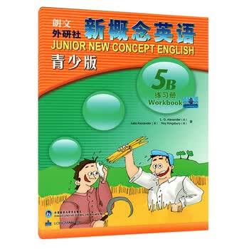 新概念英语青少版5b练习册