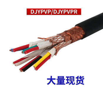 计算机电缆ZR-DJYPVP DJVPVP DJYVP DJVVP DJYPV DJVPV 型号齐全 计算机电缆DJYPVP1*2*1.5/米【图片 价格 品牌 报价】-京东