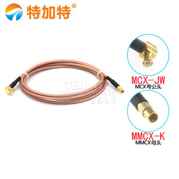 RG316镀银射频转接线MMCX母头转MCX弯公头 MCX-JW/MMCX-K延长馈线 0.08m;MCX弯公头转MMCX母头【图片 价格 品牌 报价】-京东