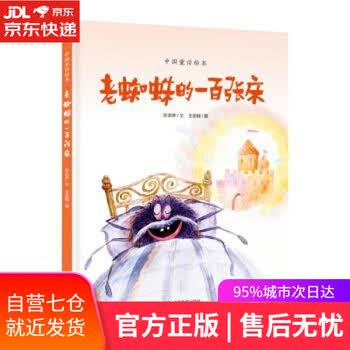 【正版图书】想画什么画什么—涂涂猫创意简笔画 涂涂猫 著 中国致公出版社