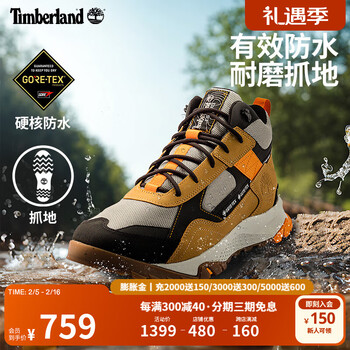 Timberland官方旗舰店 - 京东