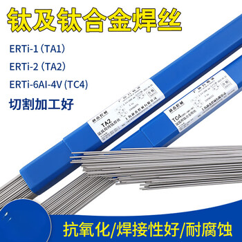 钛焊丝纯钛合金焊丝TA1 TA2钛焊条氩弧焊丝ERTi-1 ERTi-2 TA9 TC4 TA2钛焊丝3.0mm(一公斤)【图片 价格 品牌 报价】-京东