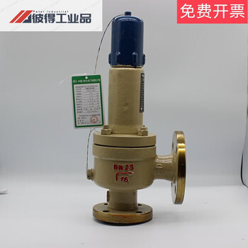 LISMA42H/Y/F-16/25C/P弹簧全启式安全阀门铸钢不锈液化气泄压力 铸钢A42Y-16C-DN25【图片 价格 品牌 报价】-京东