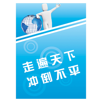 厕所卫生间文化宣传画标语提示语洗手间小标贴向前一小步标示标识牌提示牌TKP TKP75 厕所文化 20*15厘米 覆膜防水PP贴纸